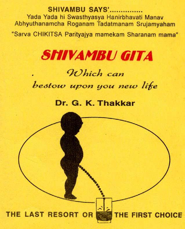 Shivambu Gita - Urine Therapy by Gordon Morton - Issuu