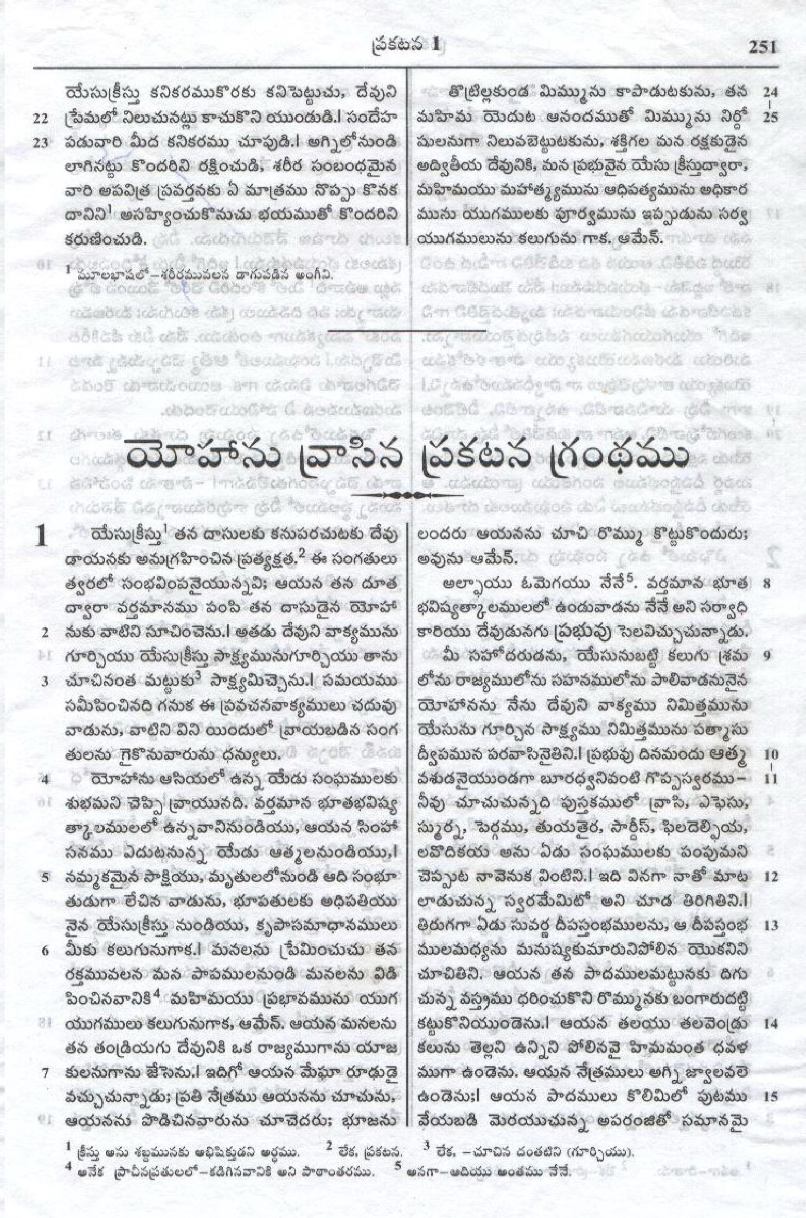 prakatana by Kishore.Sarilla - Issuu