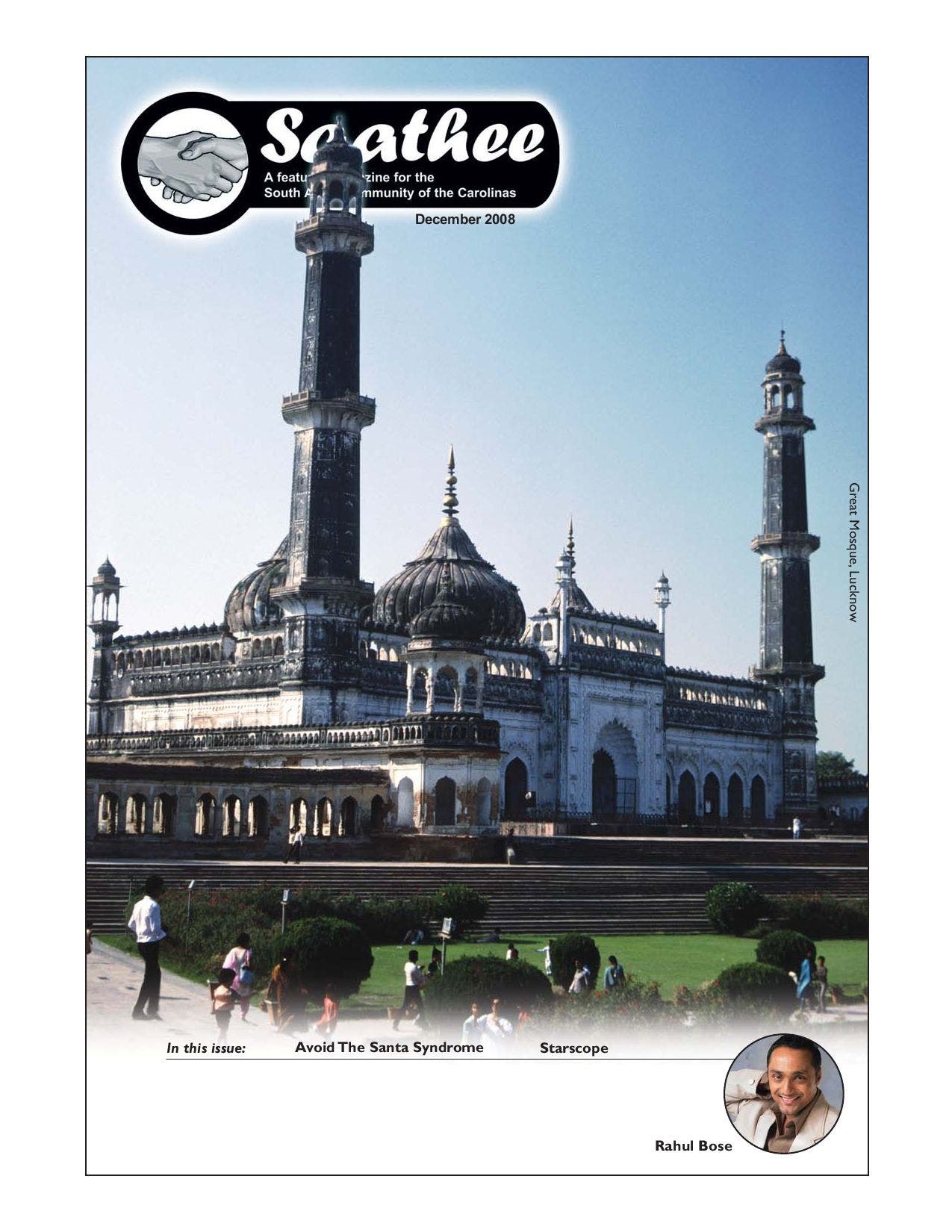 Dec 08 digital Saathee clt by Shukla Entertainment - Issuu