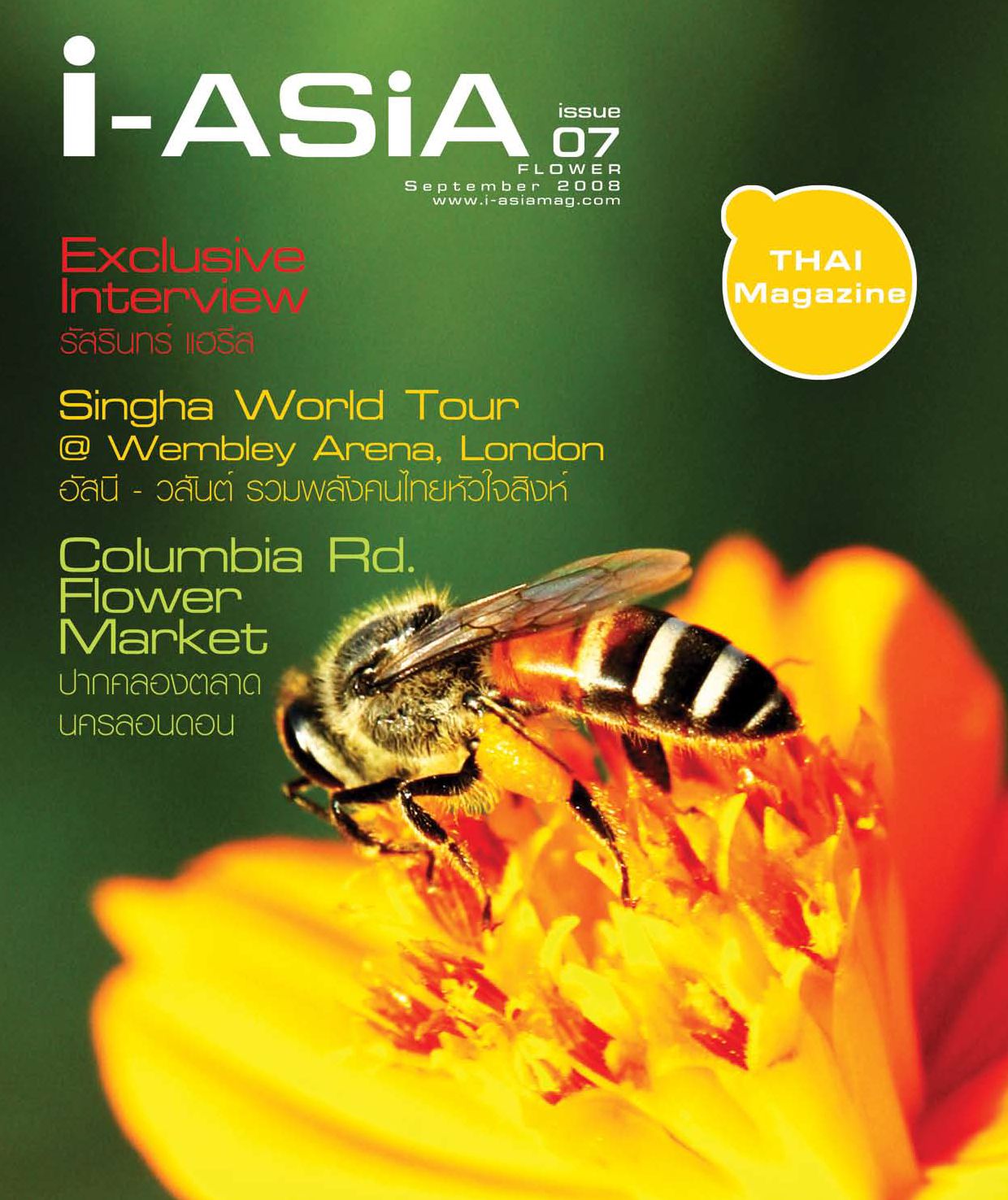 i-ASiA Magazine by iasia magazine - Issuu