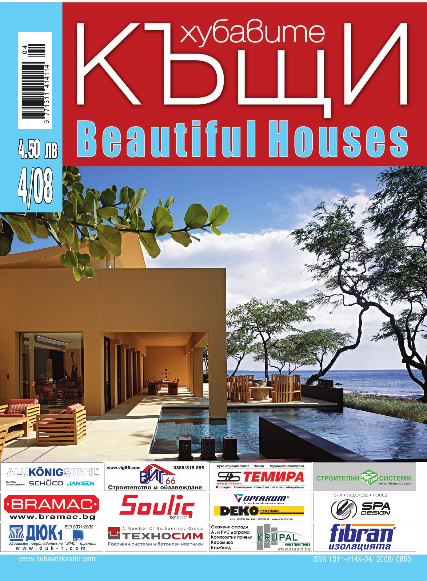 Beautiful houses by amc-media - Issuu
