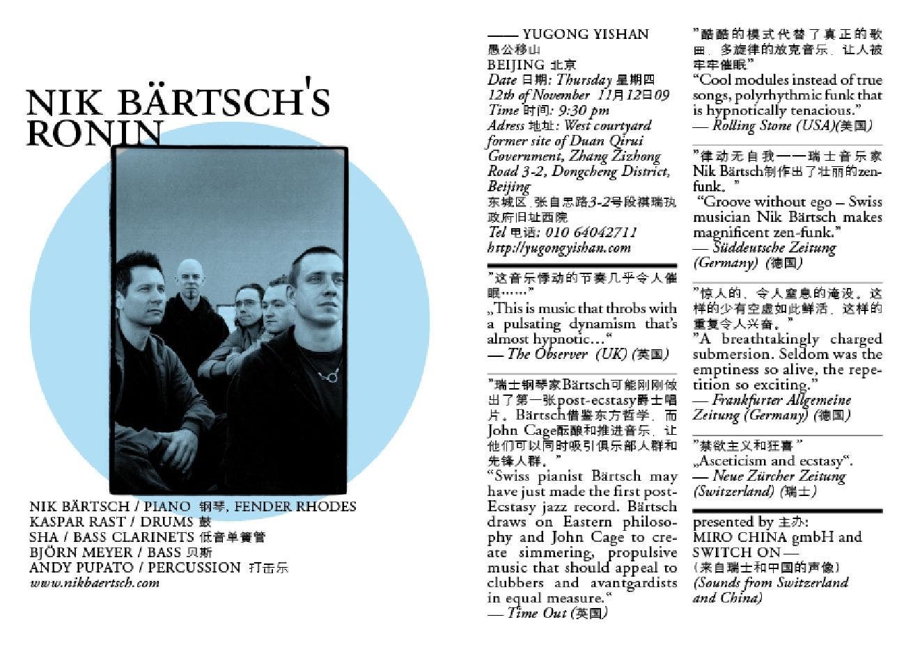RONIN in China by LAB - Issuu