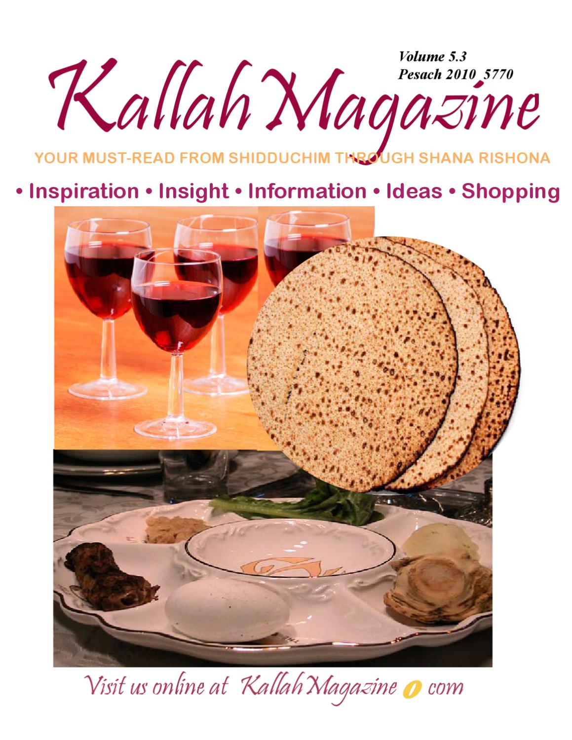 Kallah Magazine Pesach 2010 by Ariella Brown - Issuu