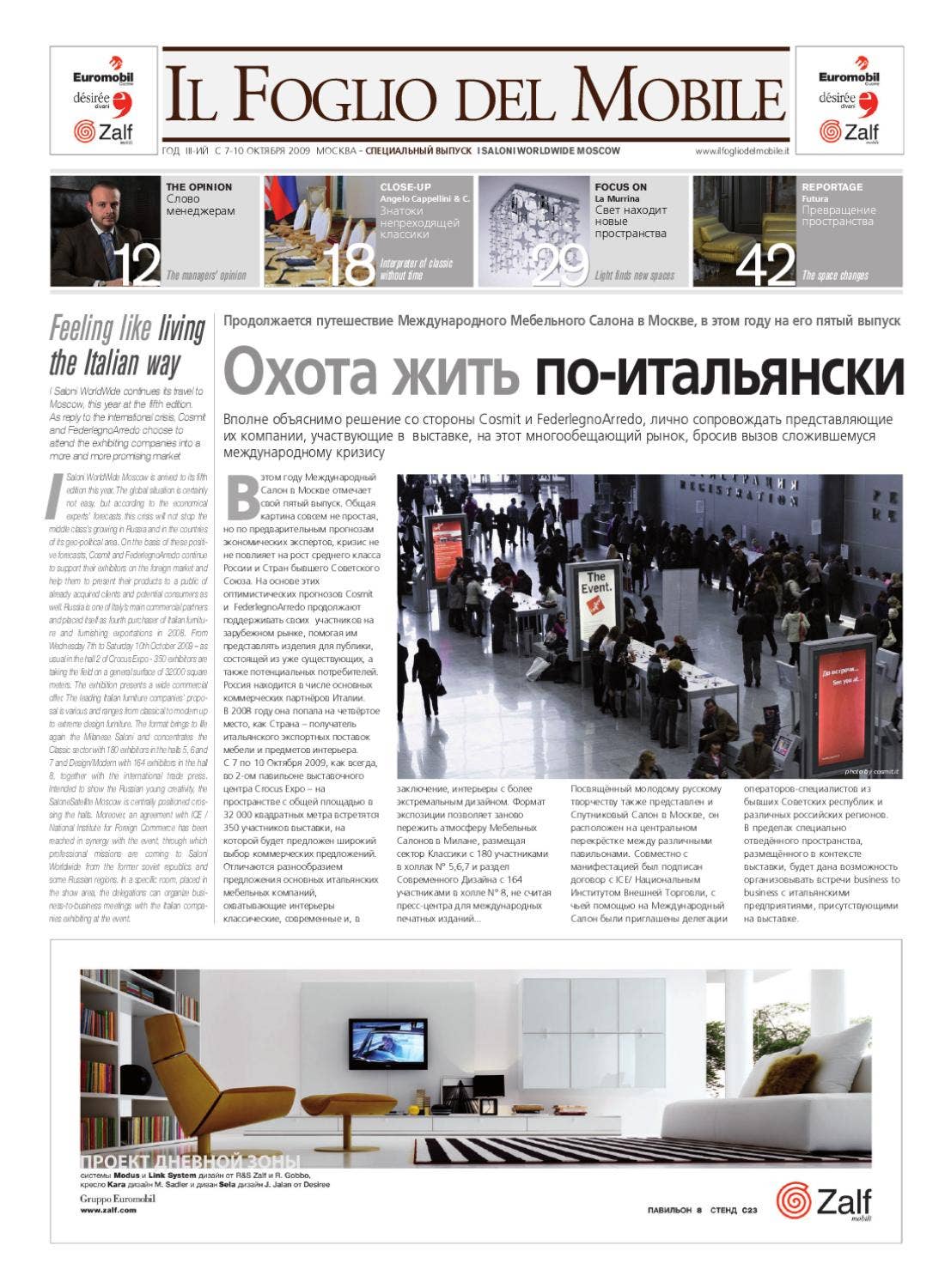 IFDM n. 3-2009 | iSaloni WorldWide Moscow by IFDM - Issuu