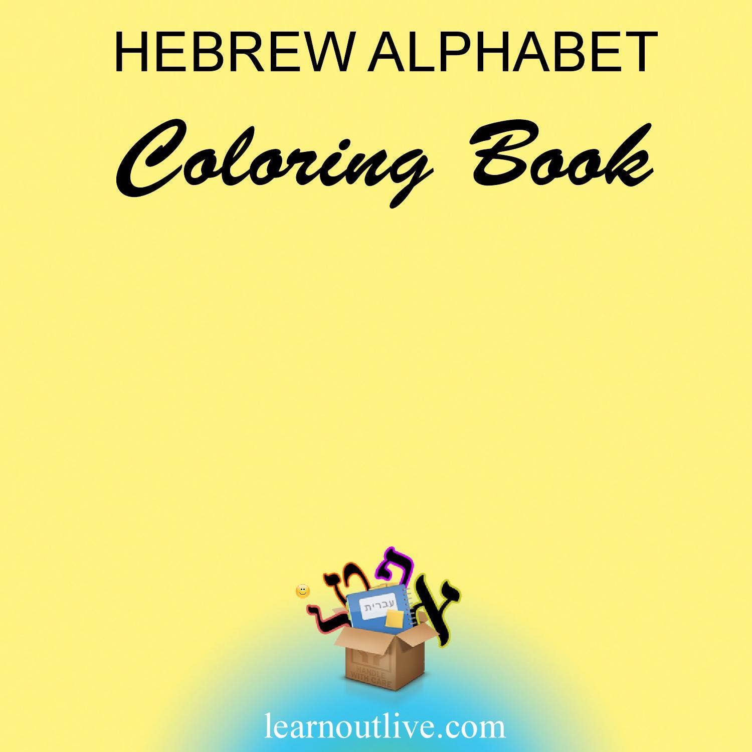 Hebrew Coloring Book (sample) by Tee Lanovela - Issuu