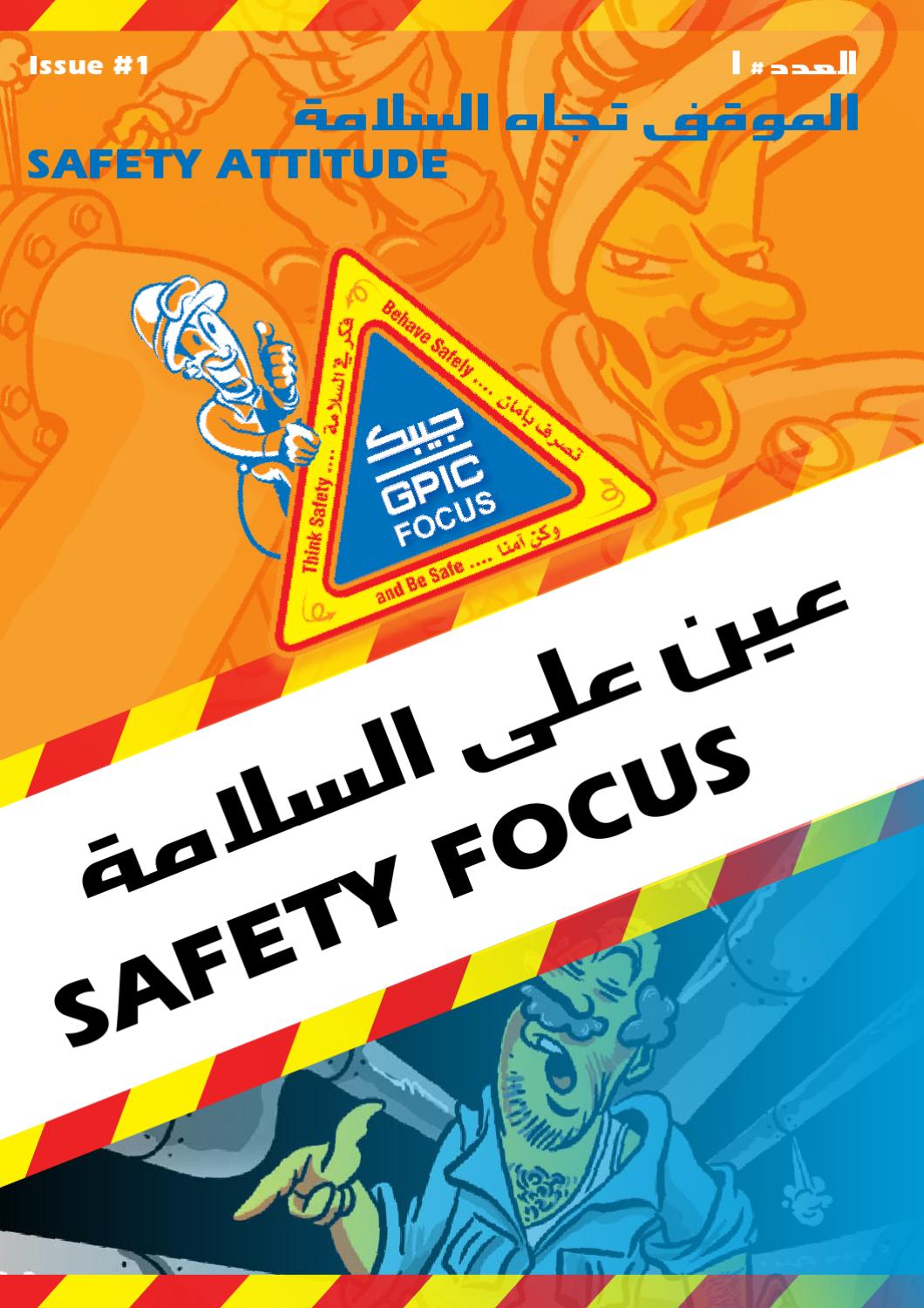SAFETY-FOCUS-BOOKLET2007 by GPIC - Issuu