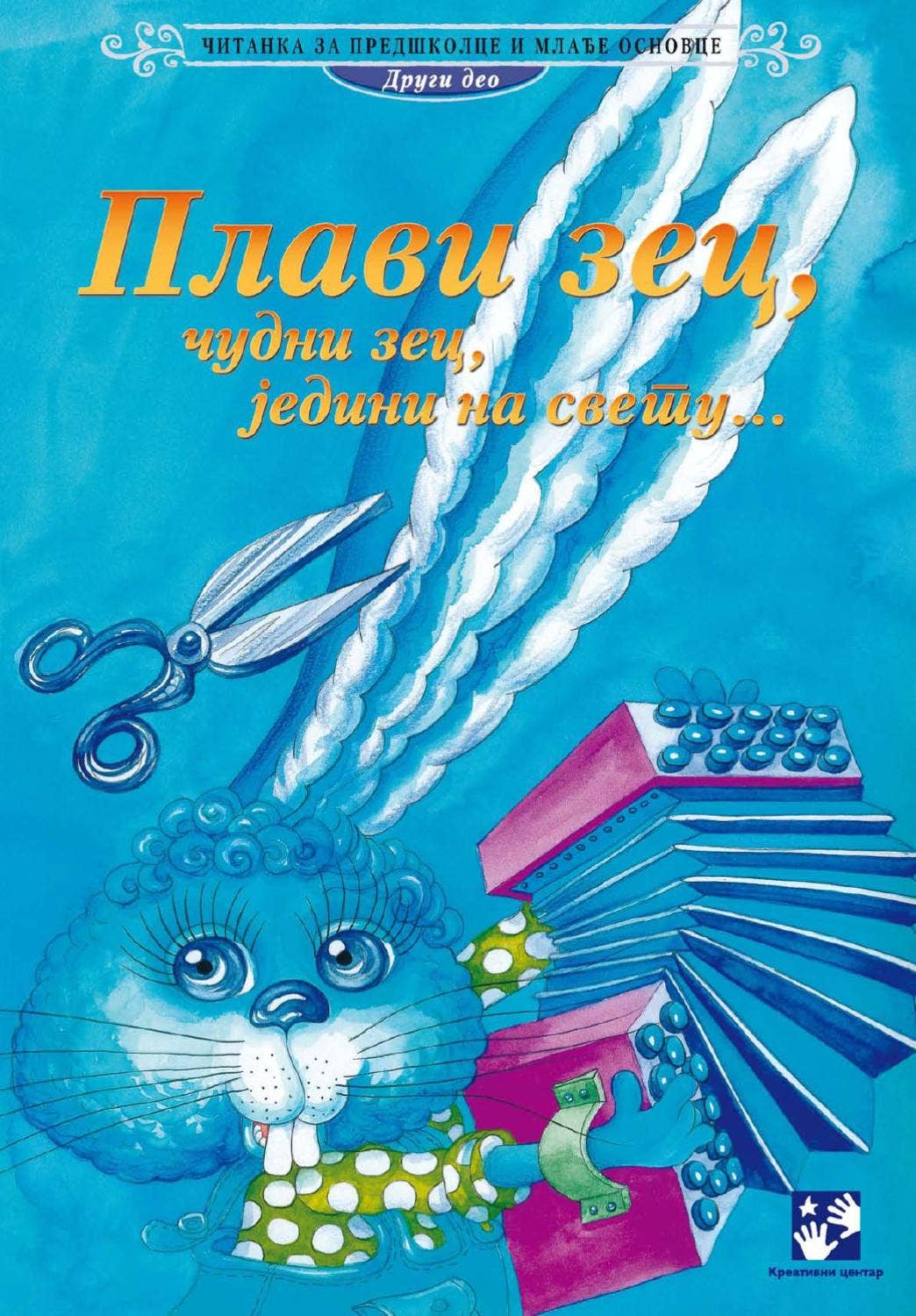 Plavi zec, čudni zec, jedini na svetu... by Kreativni centar - Issuu