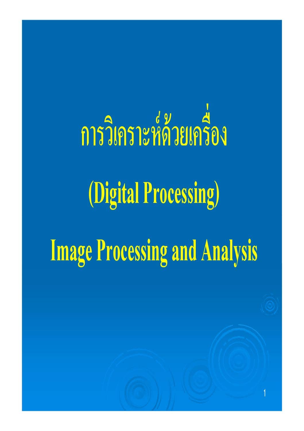 lesson 4 Image processing by tnuch chy - Issuu