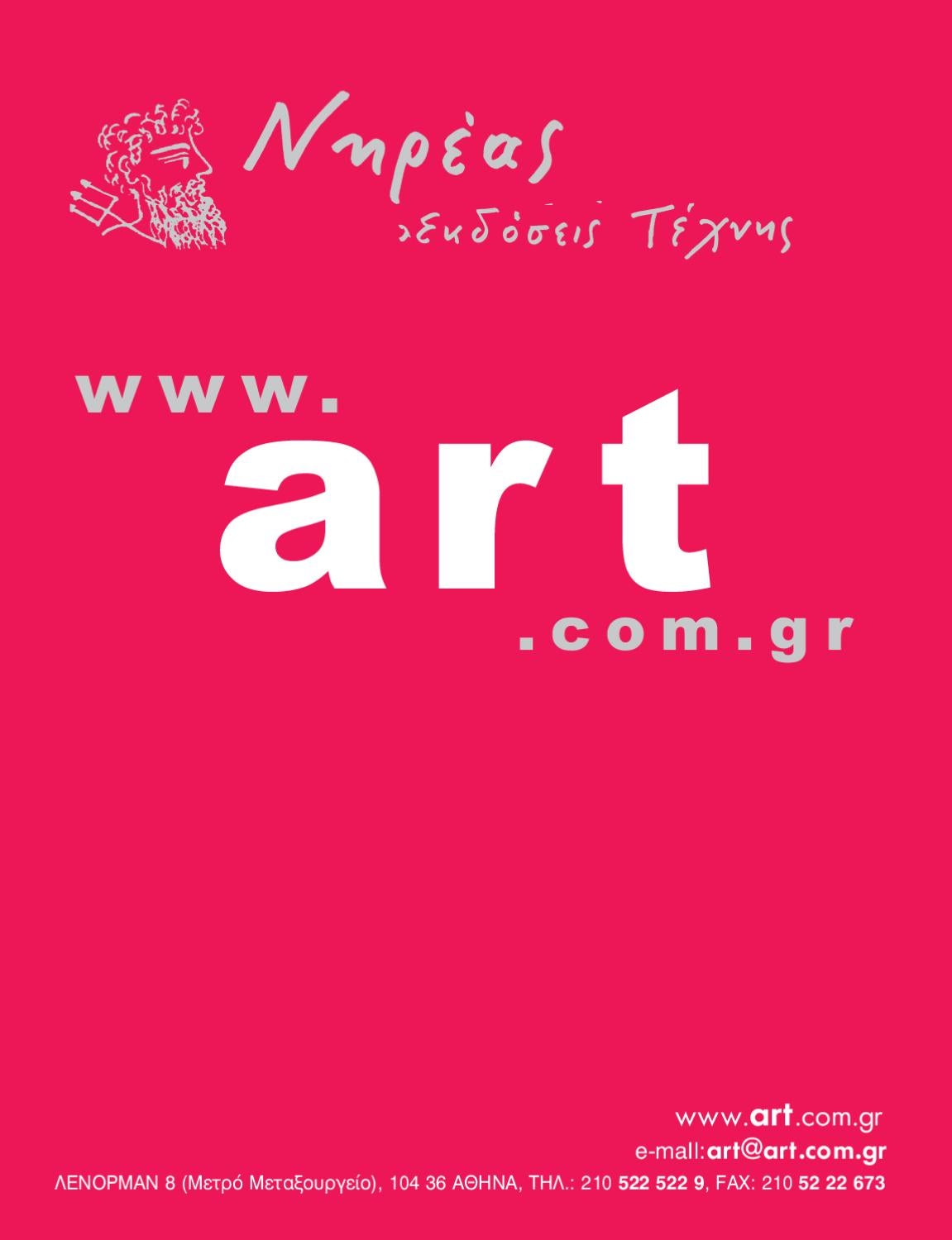 Nereus Sample Posters by NEREUS PUBLISHERS - Issuu