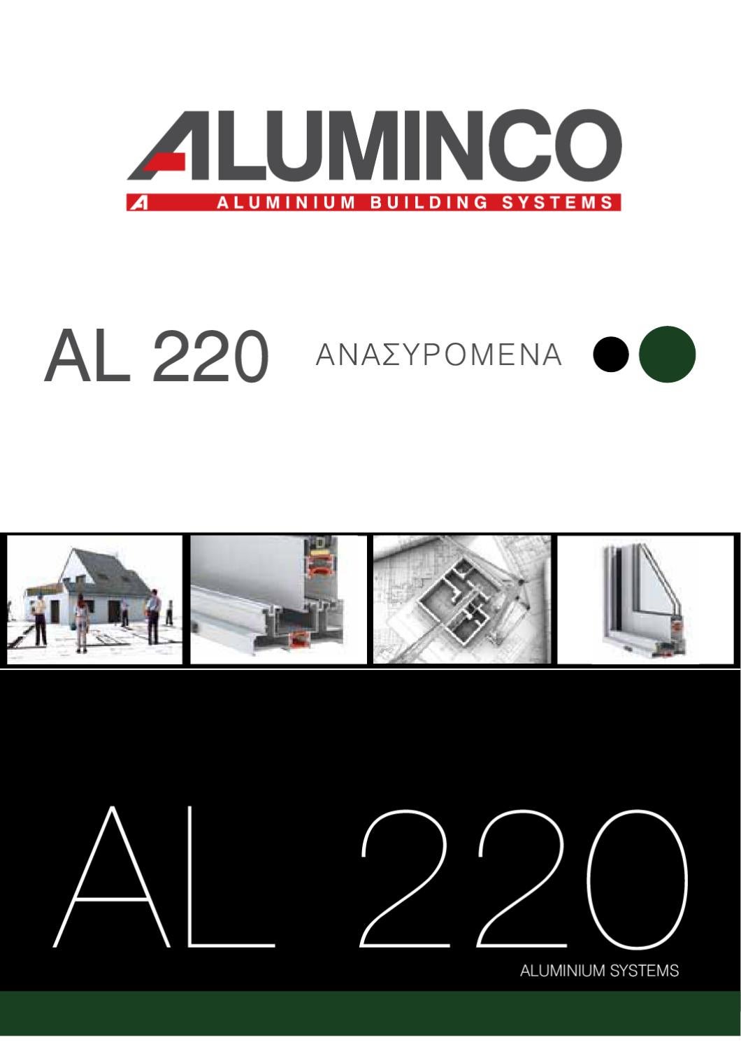 Aluminco by Profilmedia - Issuu