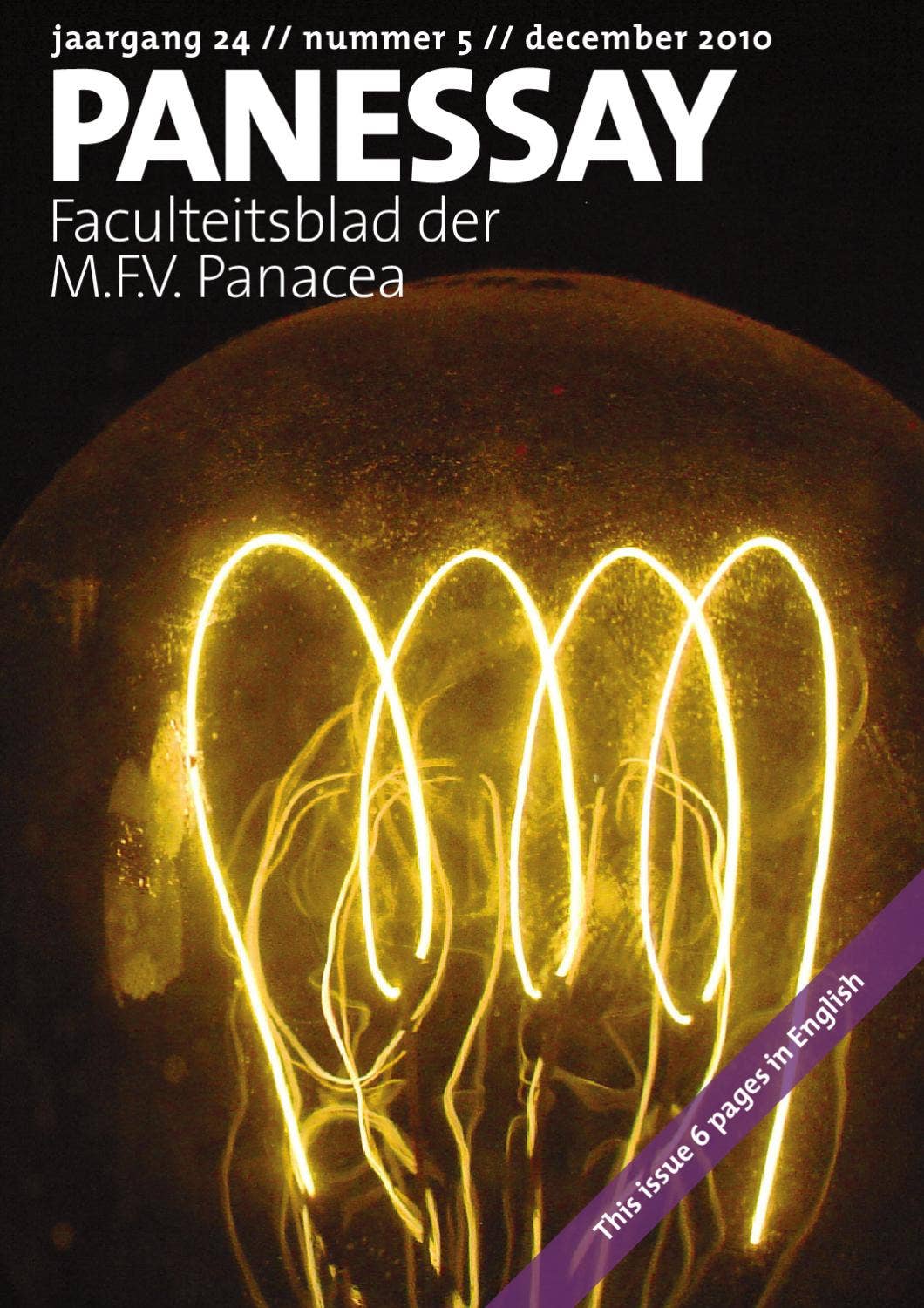 PanEssay | December 2010 | m.f.v. Panacea by PanEssay - Issuu