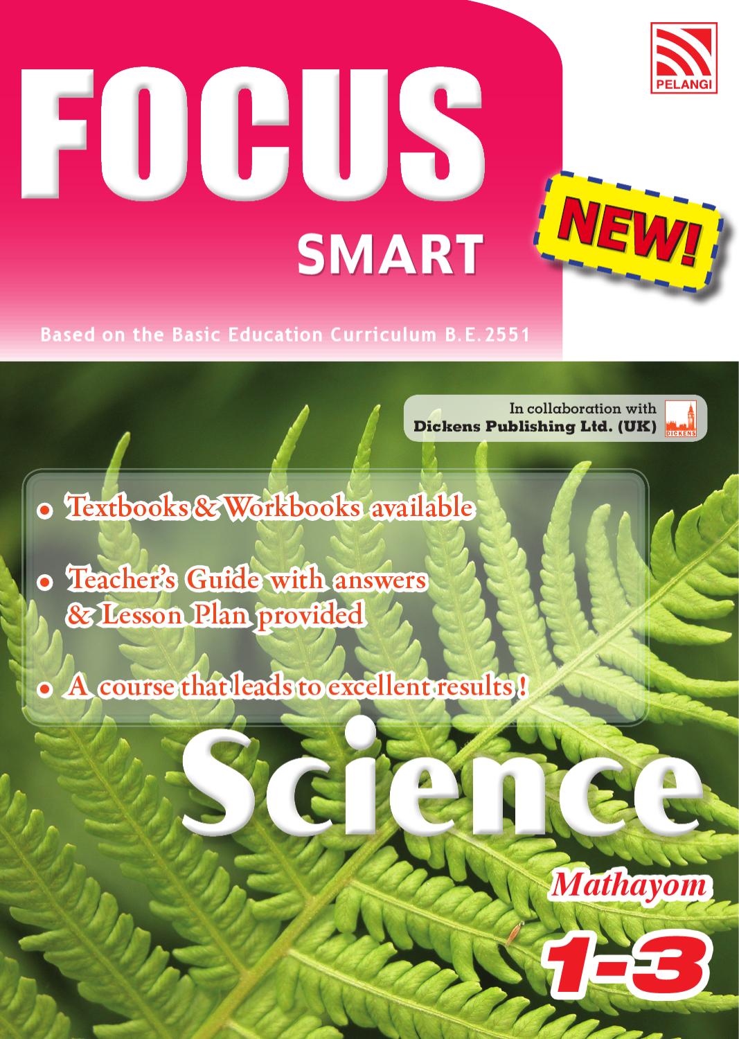 Pelangi Focus Smart Science Series by Pelangi Publishing Thailand - Issuu