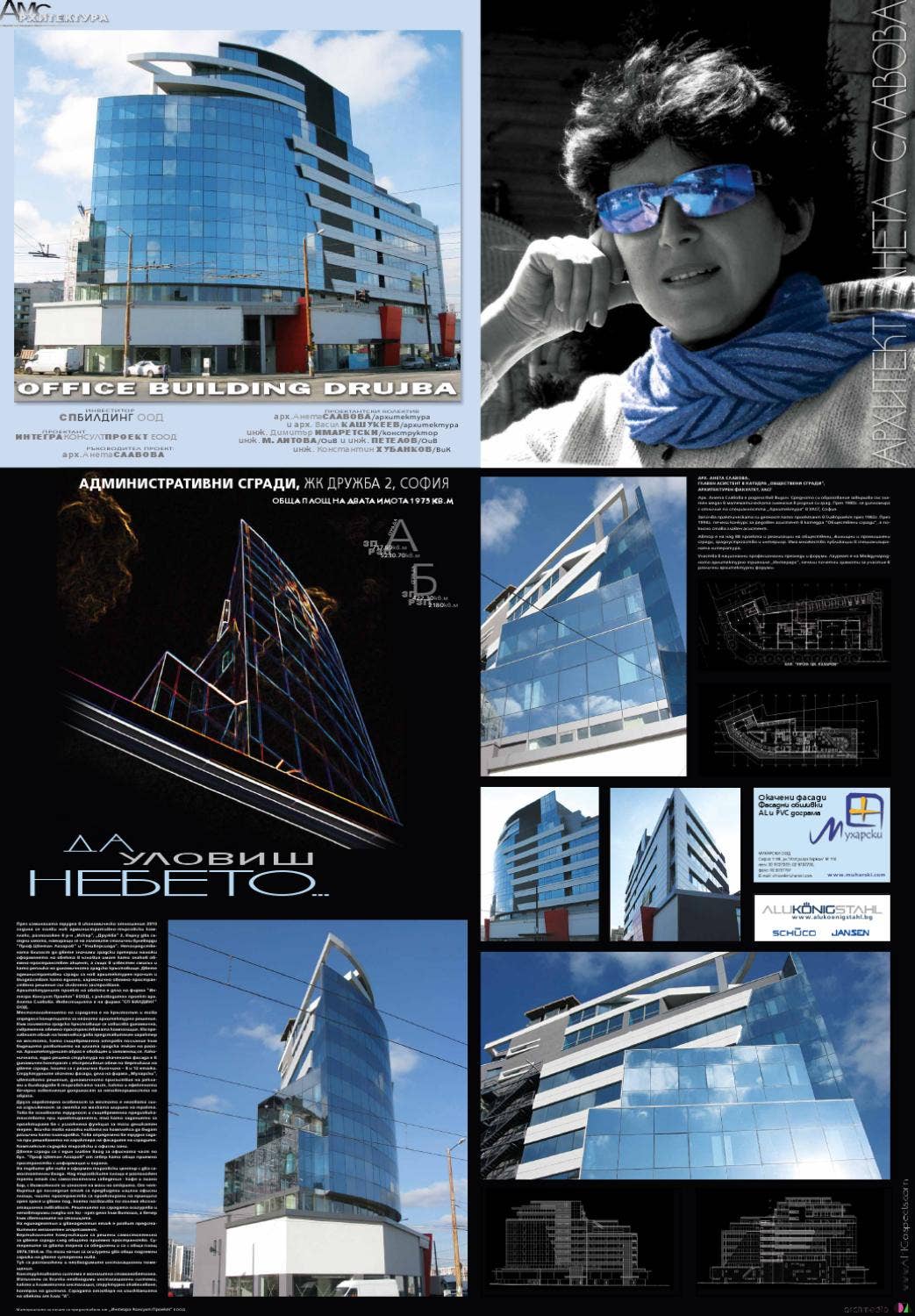 AMC poster 01/2011 by amc-media - Issuu