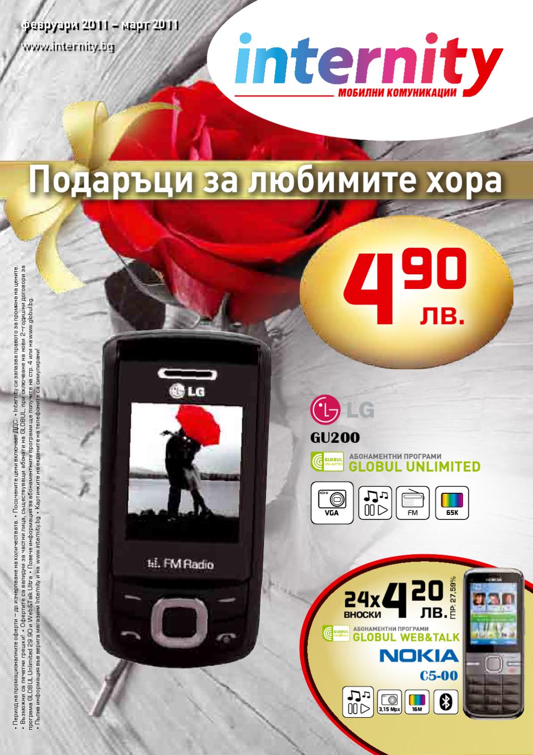 Internity 2-3.2011 by PromoOferti.com - Issuu