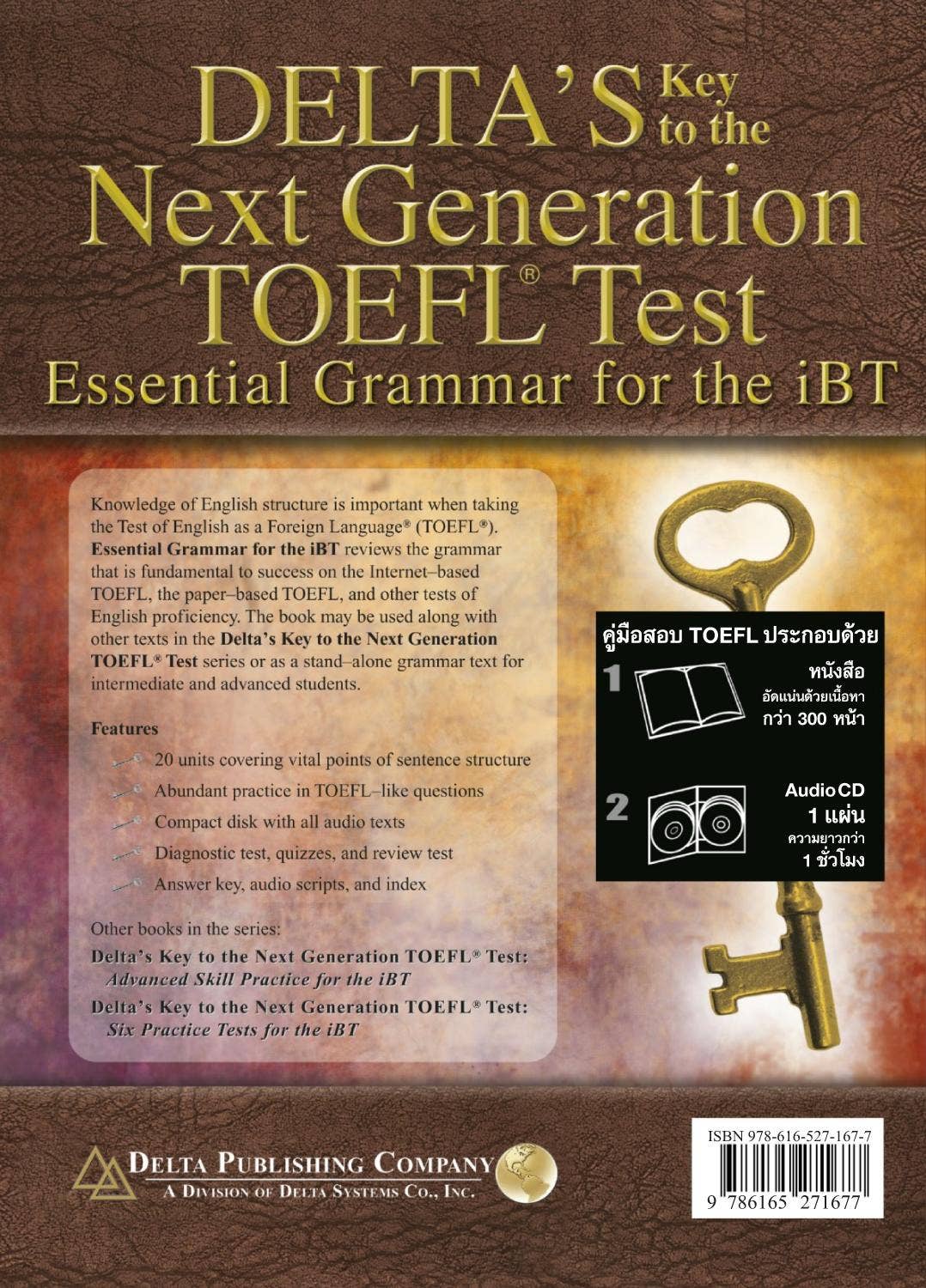 Delta's Key to the Next Genaration TOEFL Test ชุด Essential Grammar for ...