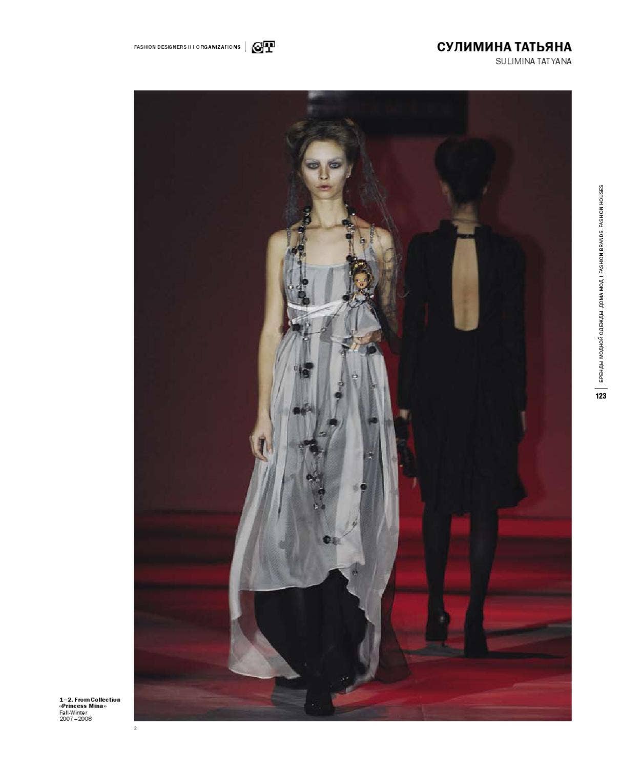 Fashion Design, 2 by 4art - Issuu