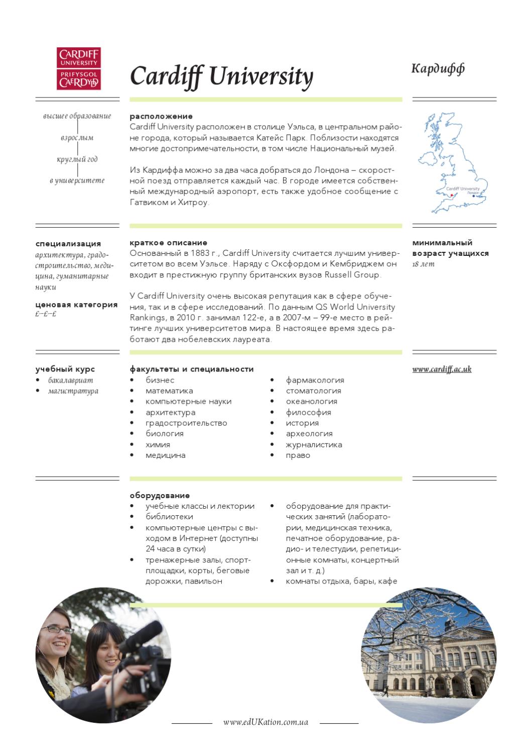 uni_Cardiff_University by Business Link - Issuu