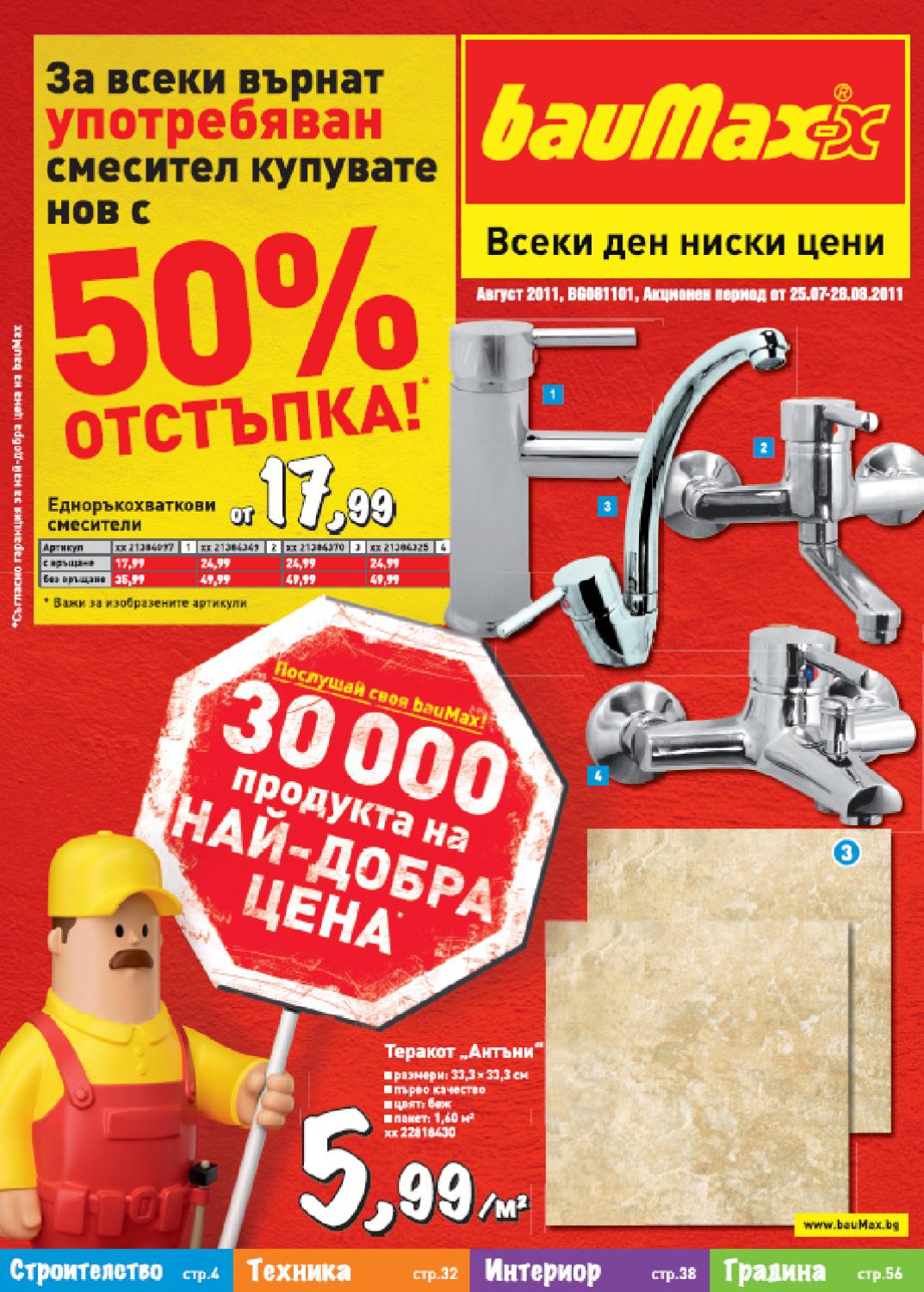Baumax 8.2011 by PromoOferti.com - Issuu