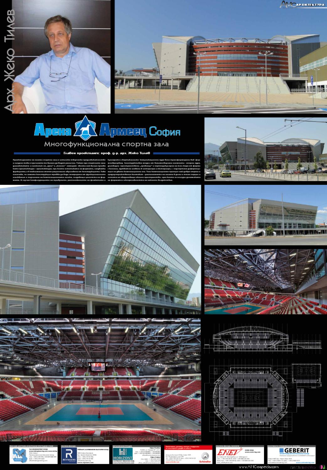 AMC Poster 07 by amc-media - Issuu