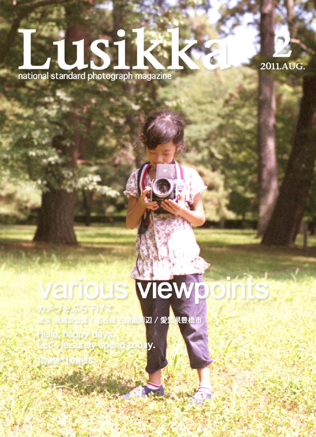 Lusikka vol.2 by Ishihara Hitoshi - Issuu