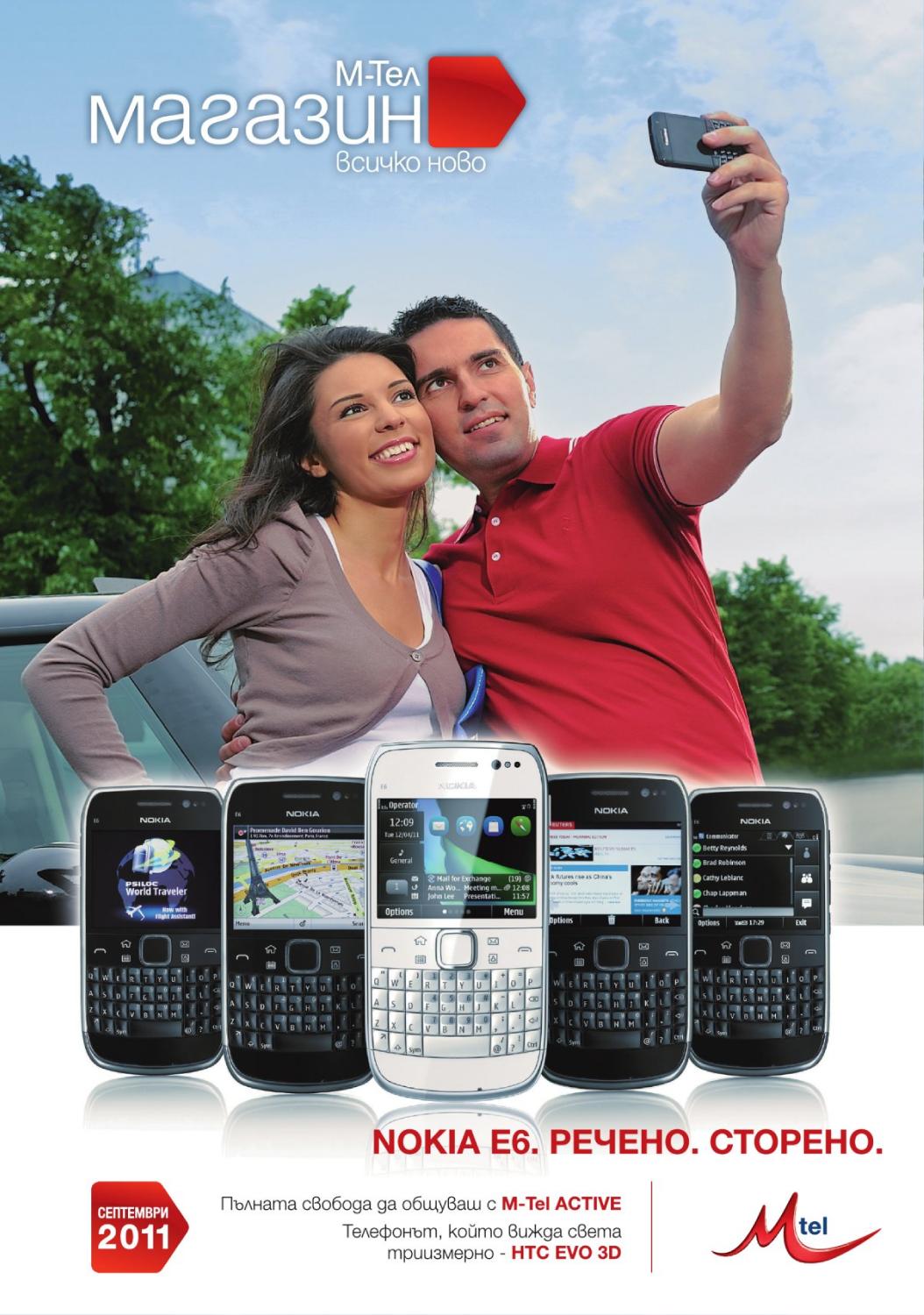 M-Tel 9.2011 by PromoOferti.com - Issuu