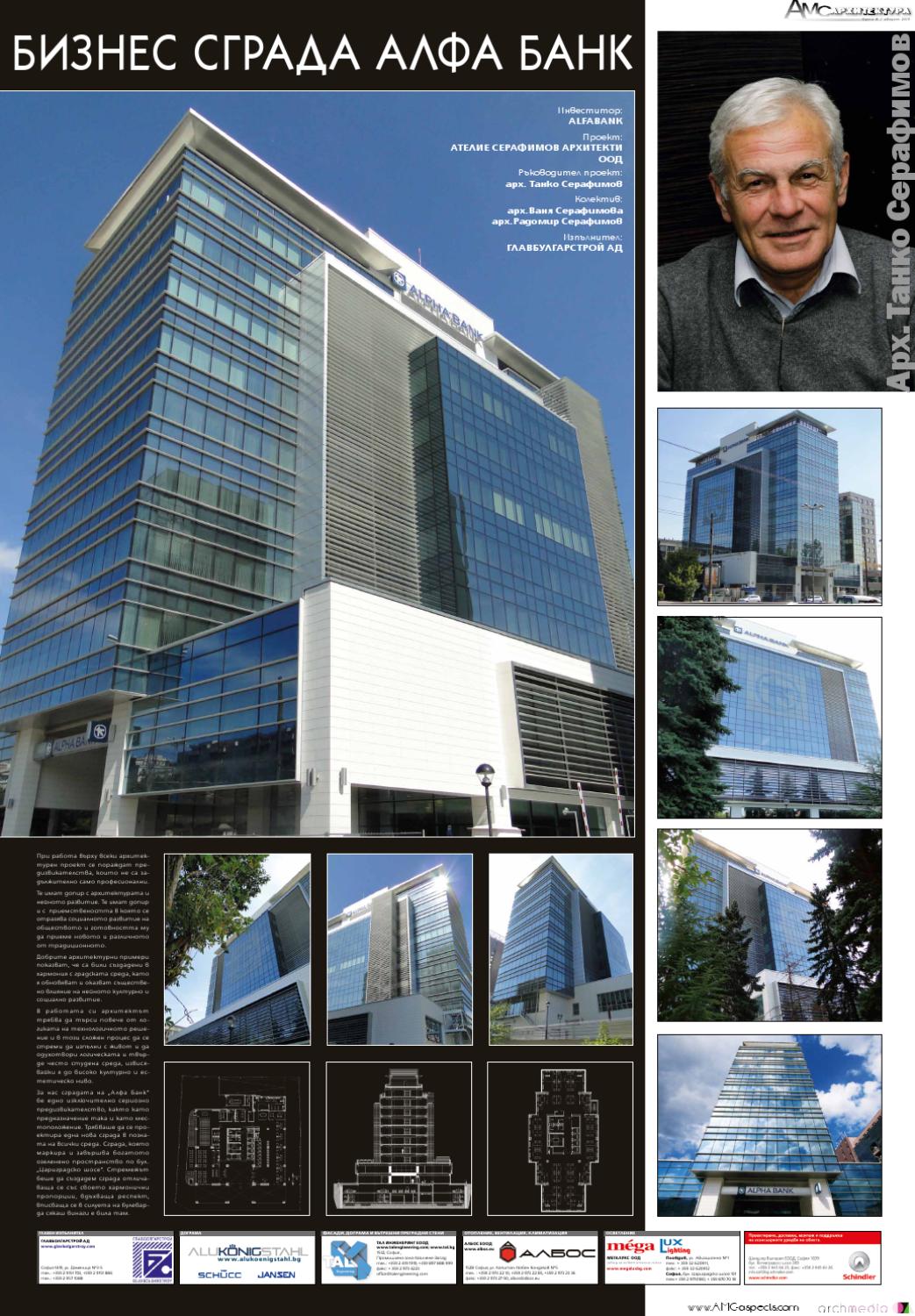 AMC Poster 08 by amc-media - Issuu