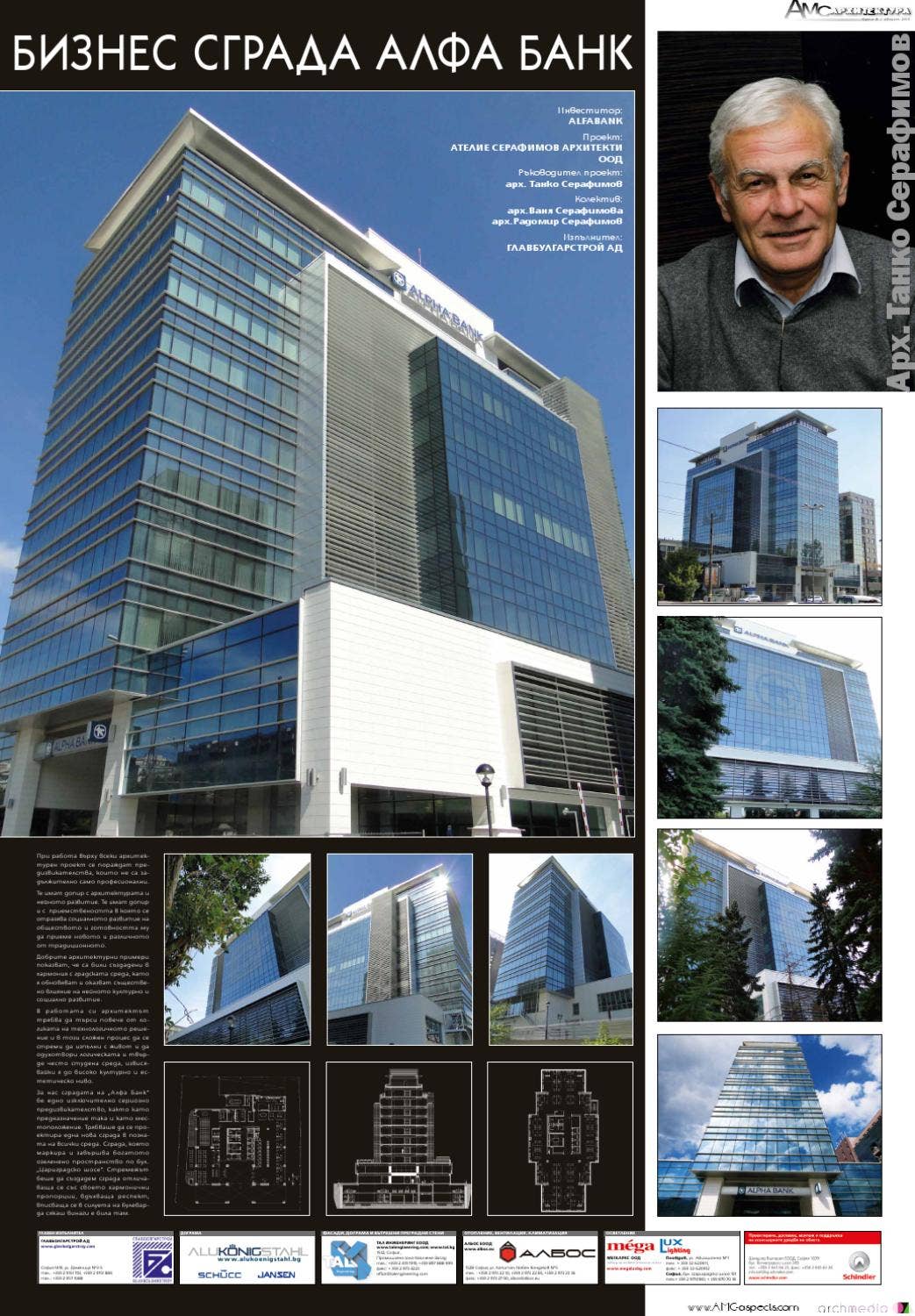 AMC Poster 08 by amc-media - Issuu