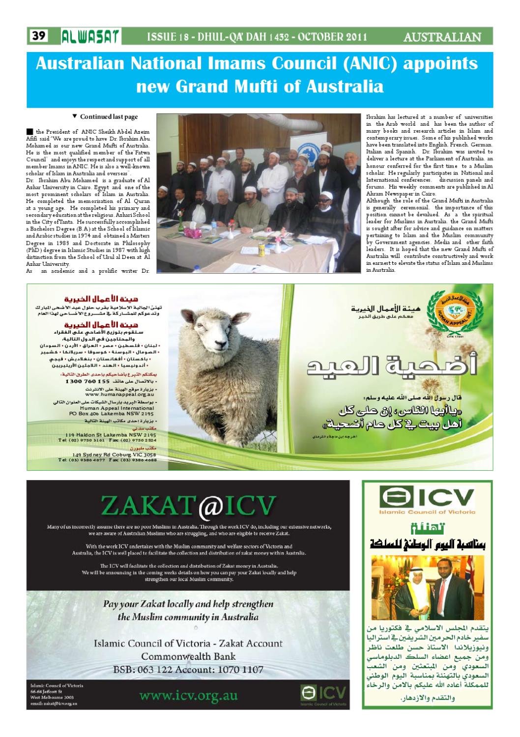 Alwasat newspaper by Al Wasat Magazine - Issuu