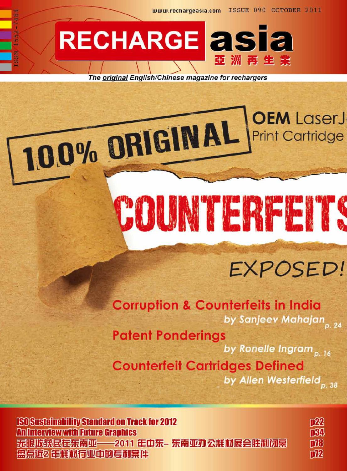 Recharge Asia Magazine October 2011 by RechargeAsia Corp - Issuu