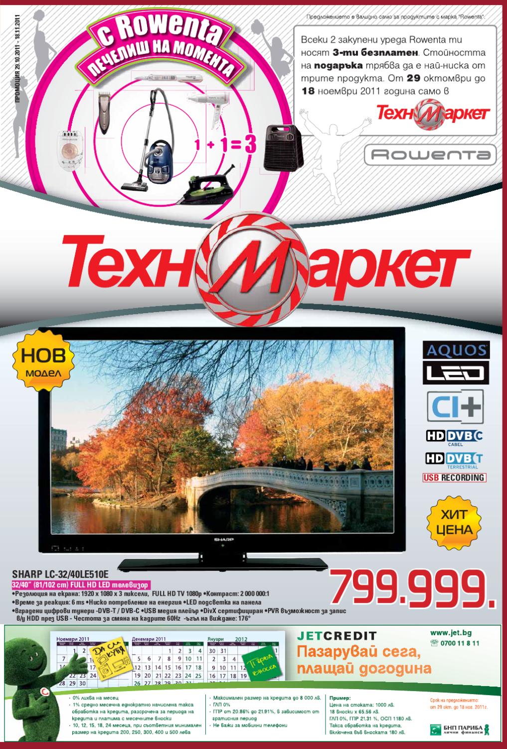 Technomarket 10.2011 by PromoOferti.com - Issuu