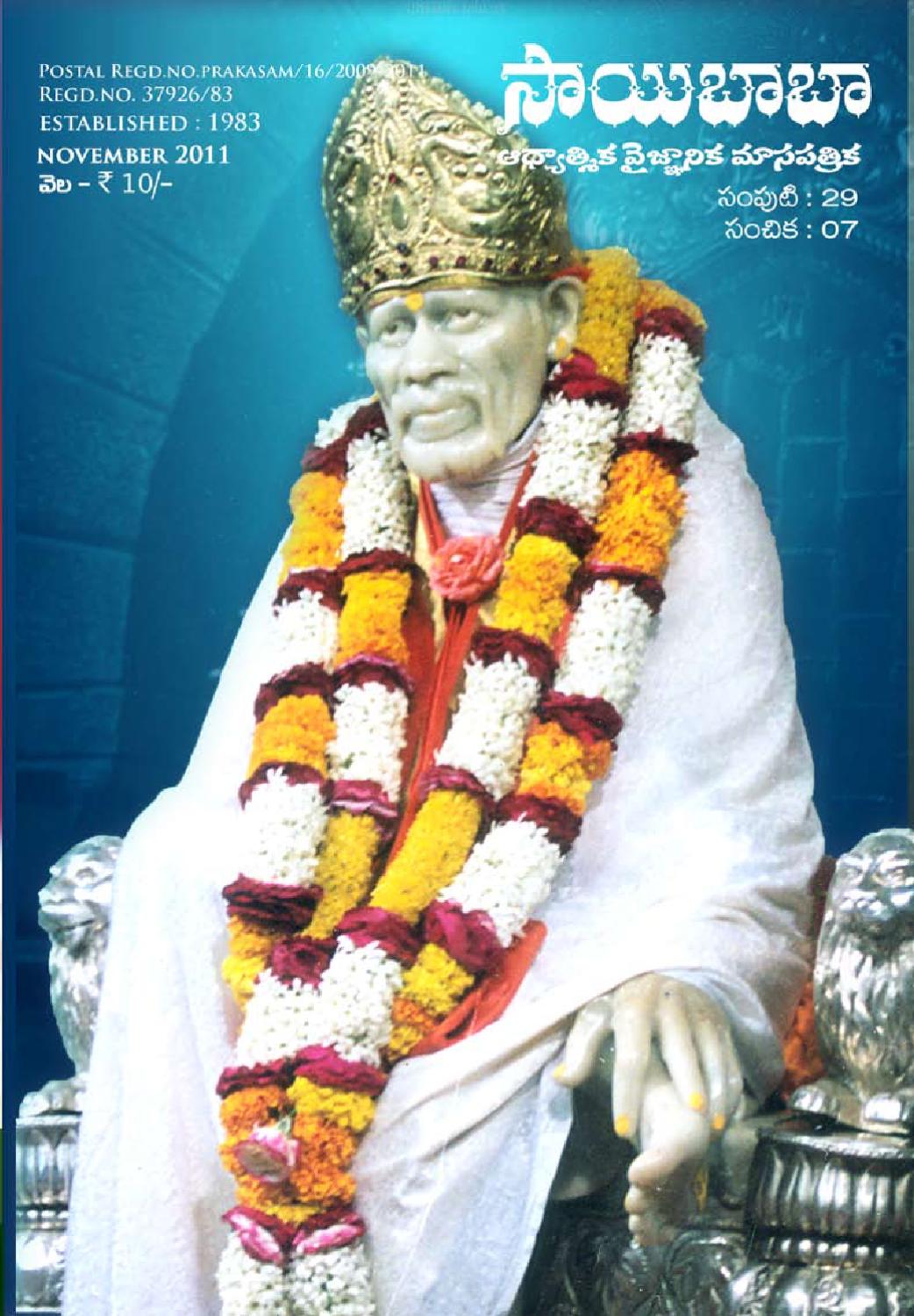 Sai Baba Magazine - November 2011 Issue (Telugu) by Sai Baba ...