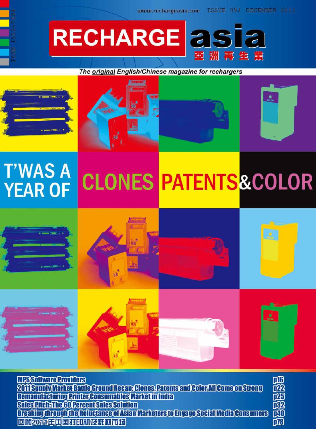 Recharge Asia Magazine December 2011 by RechargeAsia Corp - Issuu