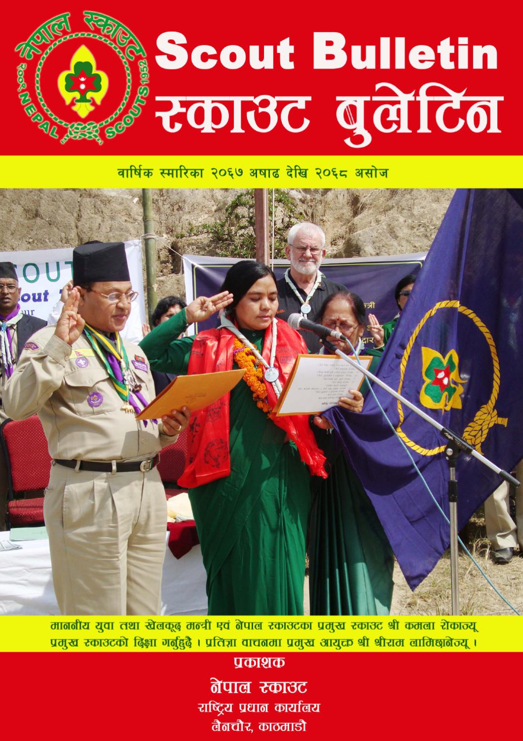 Nepal Scouts Bulletin by Nepal Scouts - Issuu
