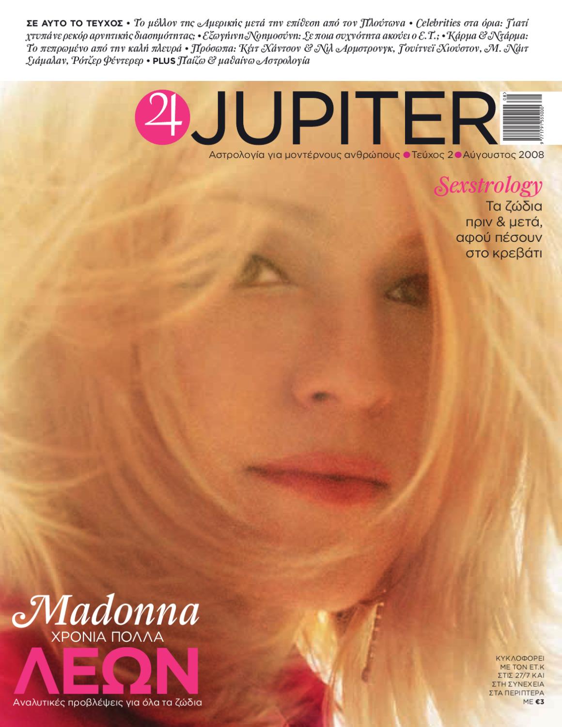 Jupiter Magazine 2 by Athens Voice - Issuu