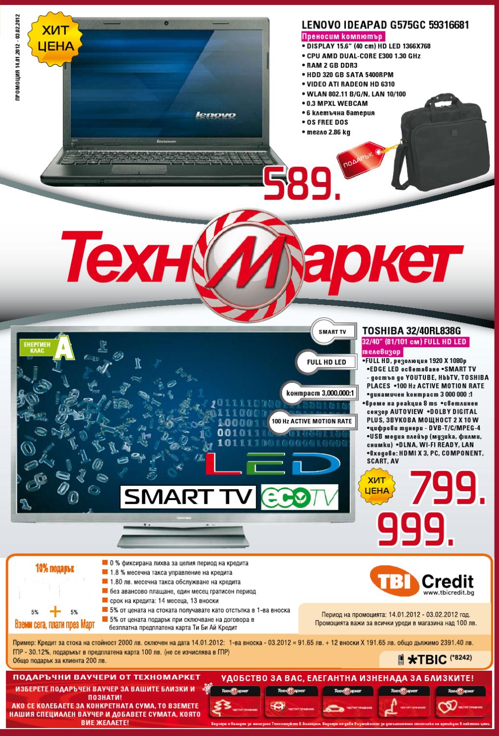Technomarket 14.1-3.2 by PromoOferti.com - Issuu