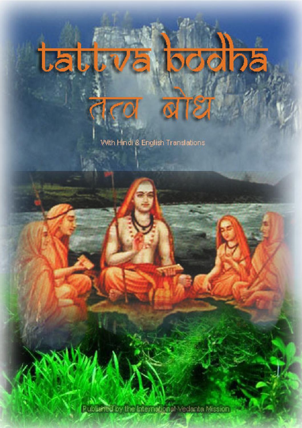 Tattva Bodha by Vedanta Mission - Issuu