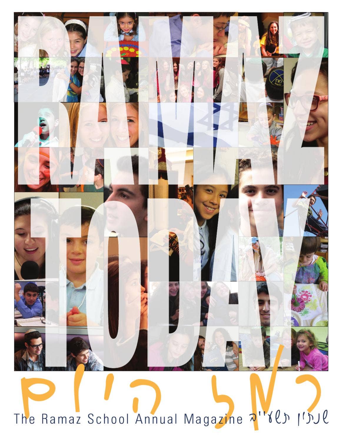 Ramaz Magazine 5772 by Ramaz School - Issuu