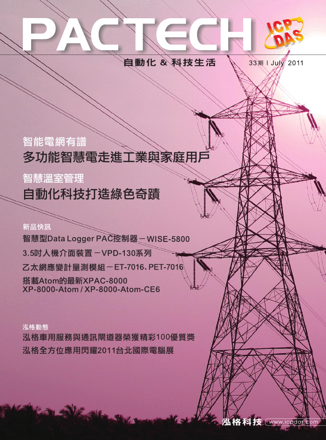 PACTECH Vol.33 by ICP DAS - Issuu