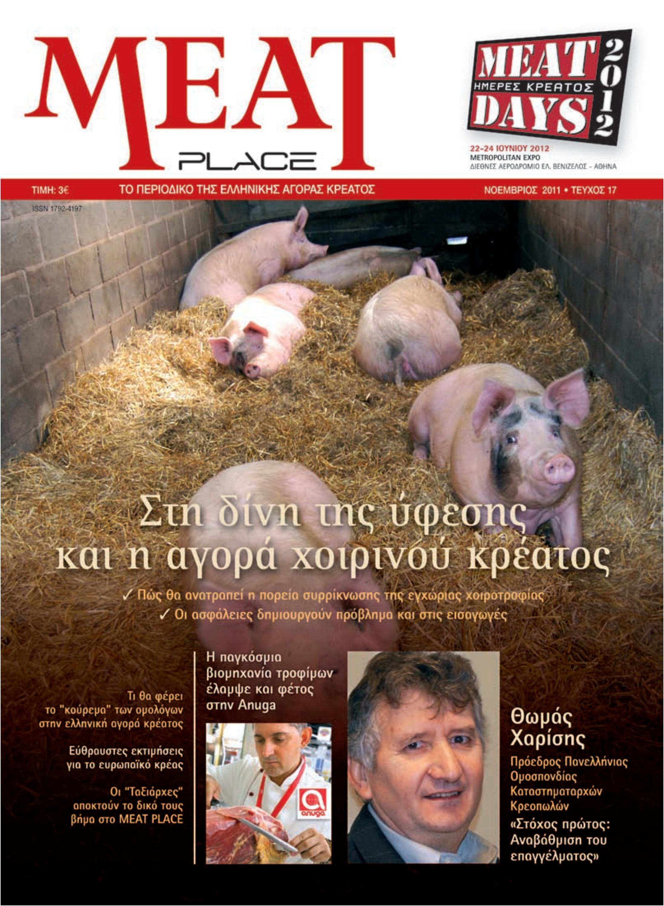 Meat Place T17 by MEAT PLACE MAGAZINE - Issuu