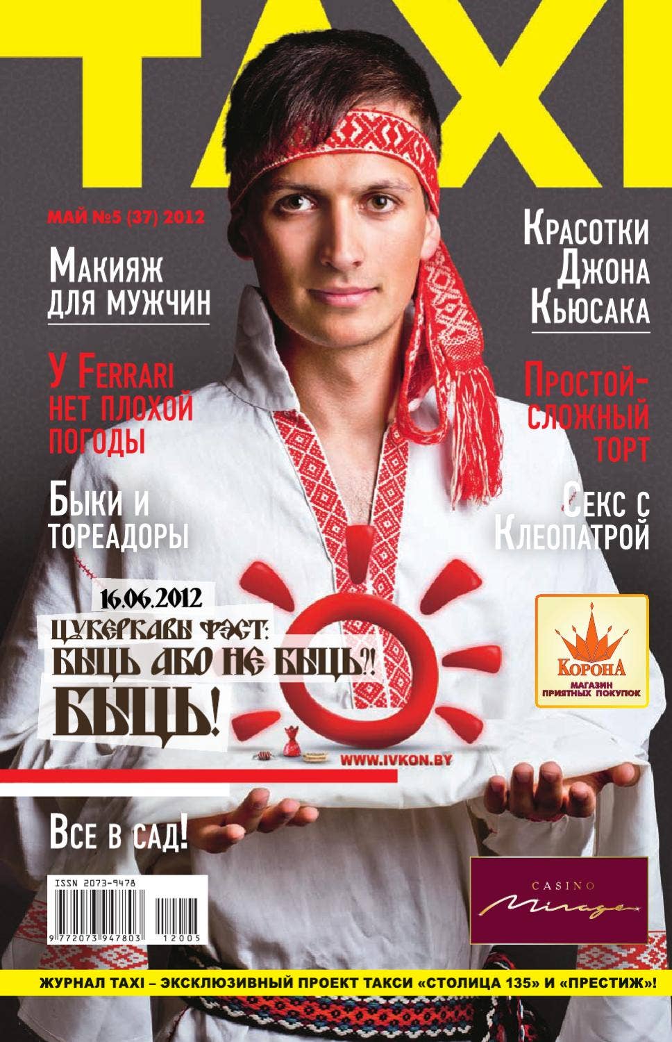 TAXI 37 by Boris Lensky - Issuu