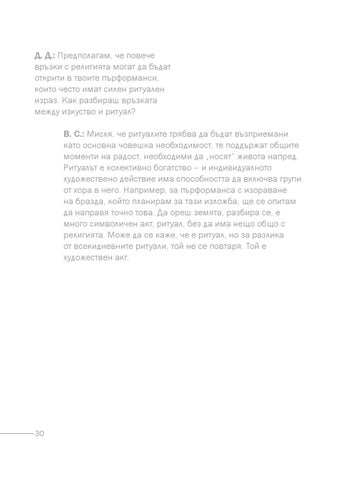 Vassil Simittchiev 2 by Maria Vassileva - Issuu