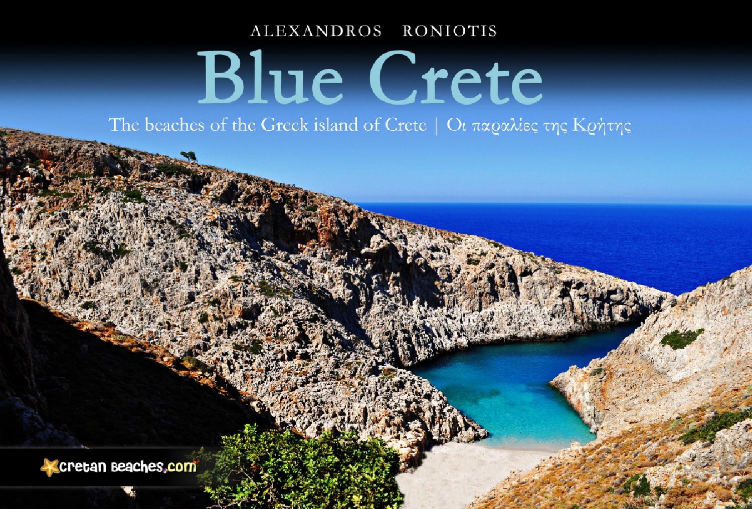 Blue Crete (sample) by Alexandros Roniotis - Issuu