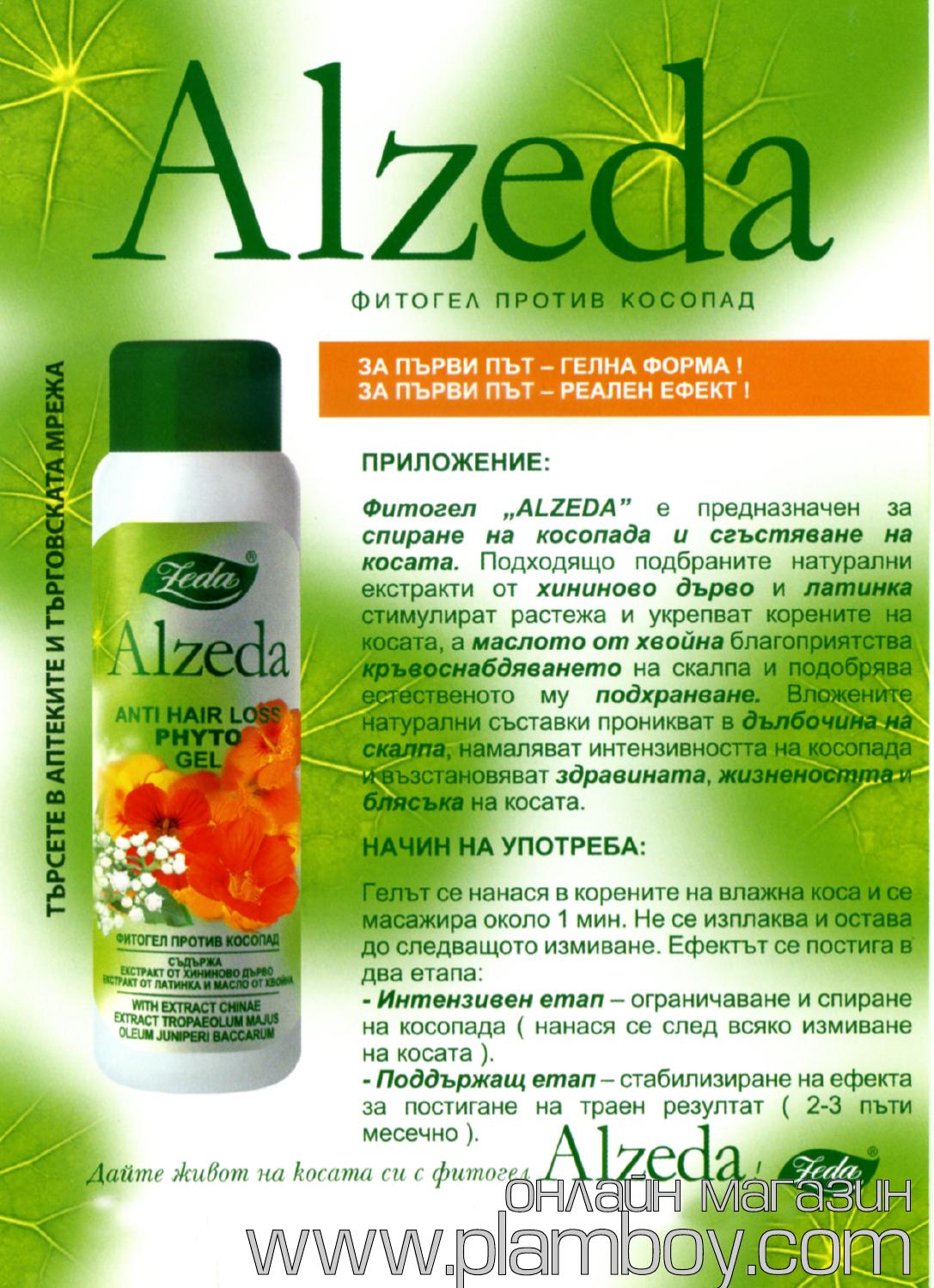 Alzeda www.plamboy.com by Bluemax Ltd. - Issuu