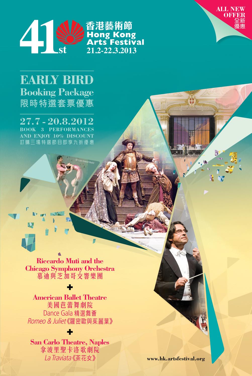 2013 Hong Kong Arts Festival - Early Bird Leaflet by Hong Kong Arts ...