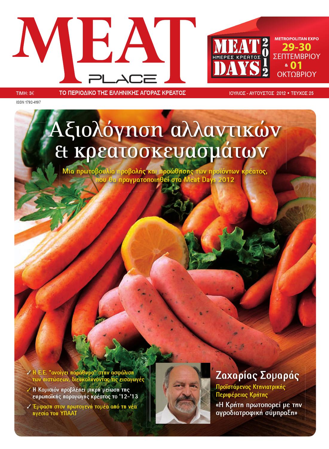 Meat Place T25 by MEAT PLACE MAGAZINE - Issuu