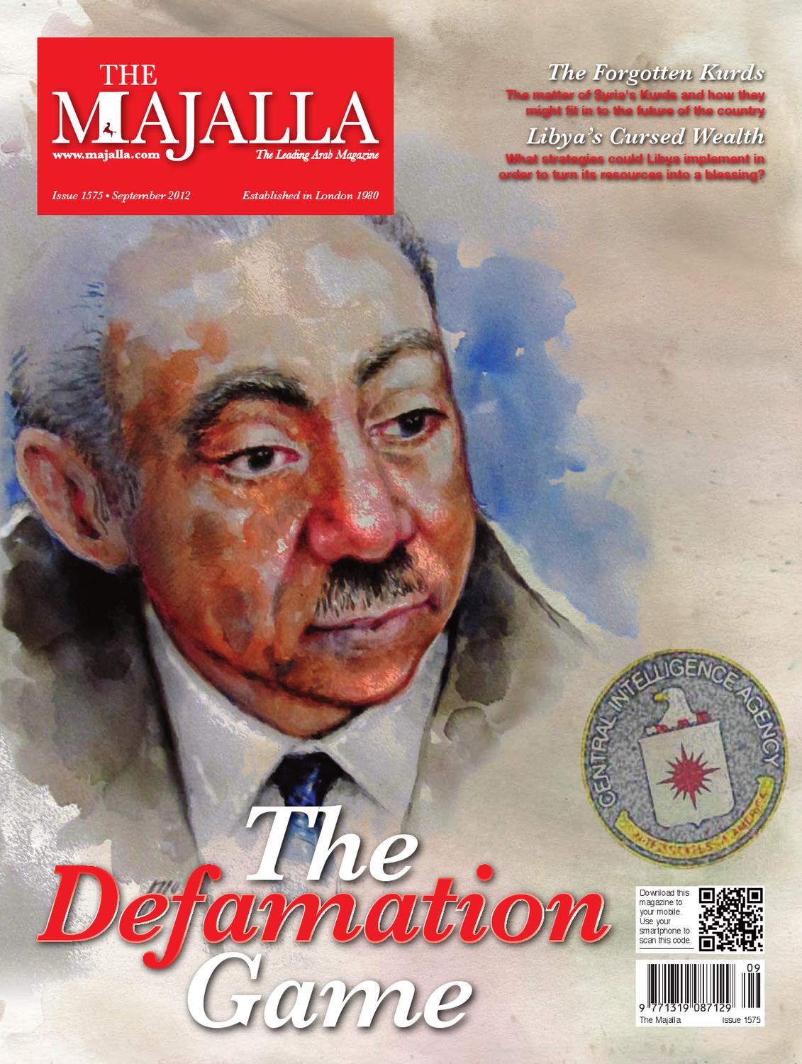 The US and the Muslim Brotherhood: Losers in the Defamation Game? by ...