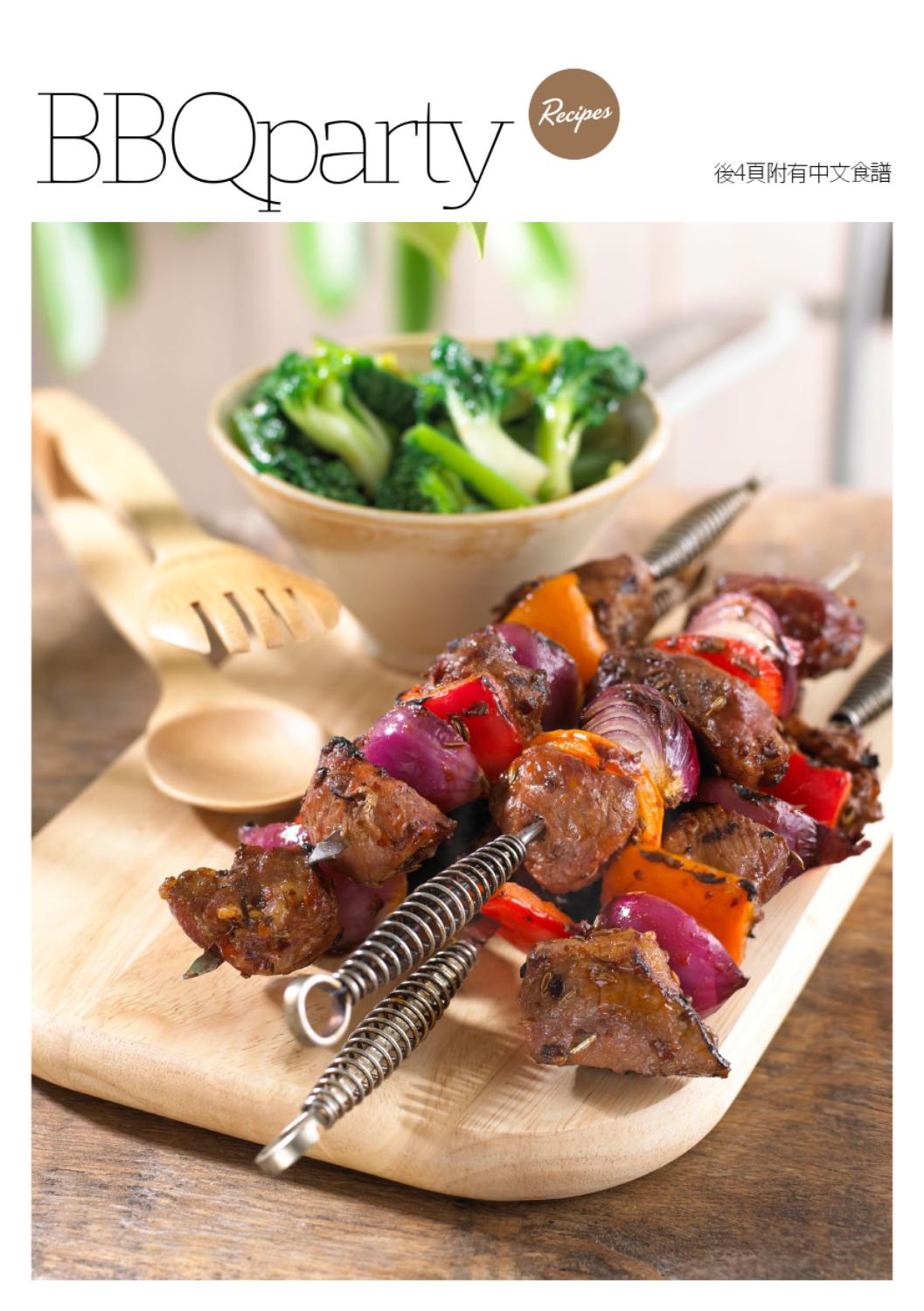 Lee Kum Kee BBQ Party Recipes by Fridge Creative - Issuu