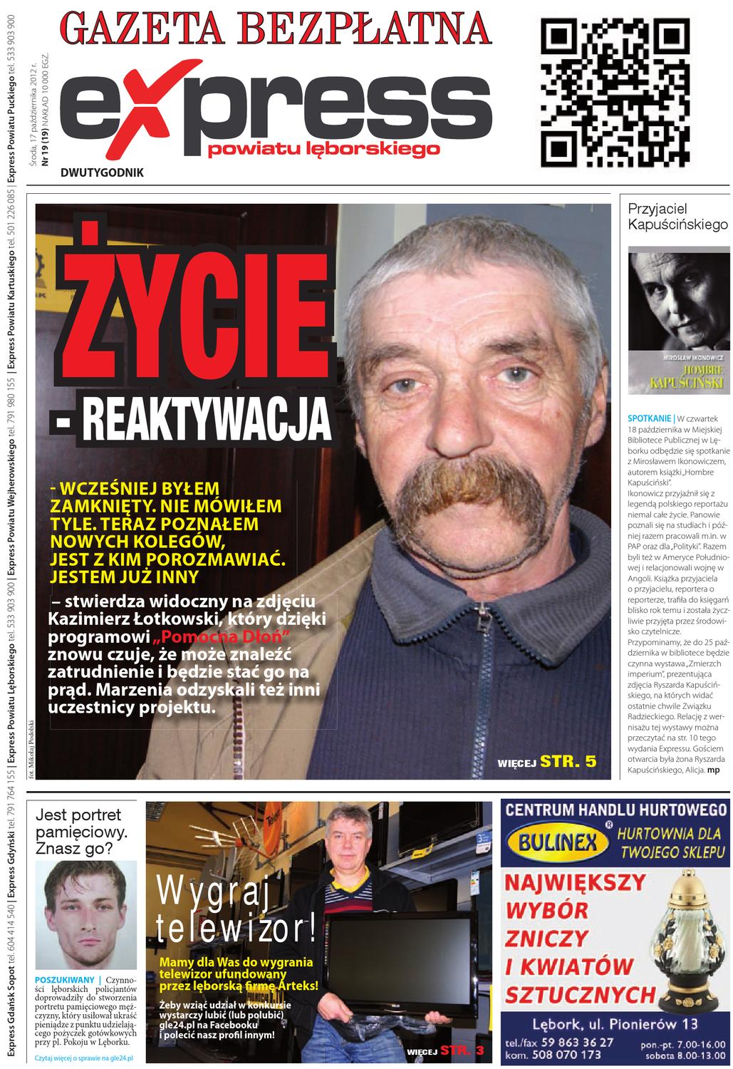 Gazeta Express Logo