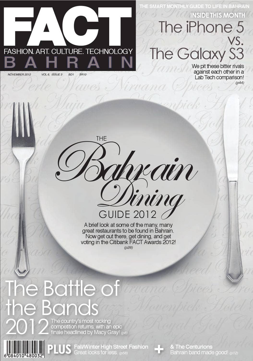 FACT Bahrain November 2012 by Fact ME - Issuu