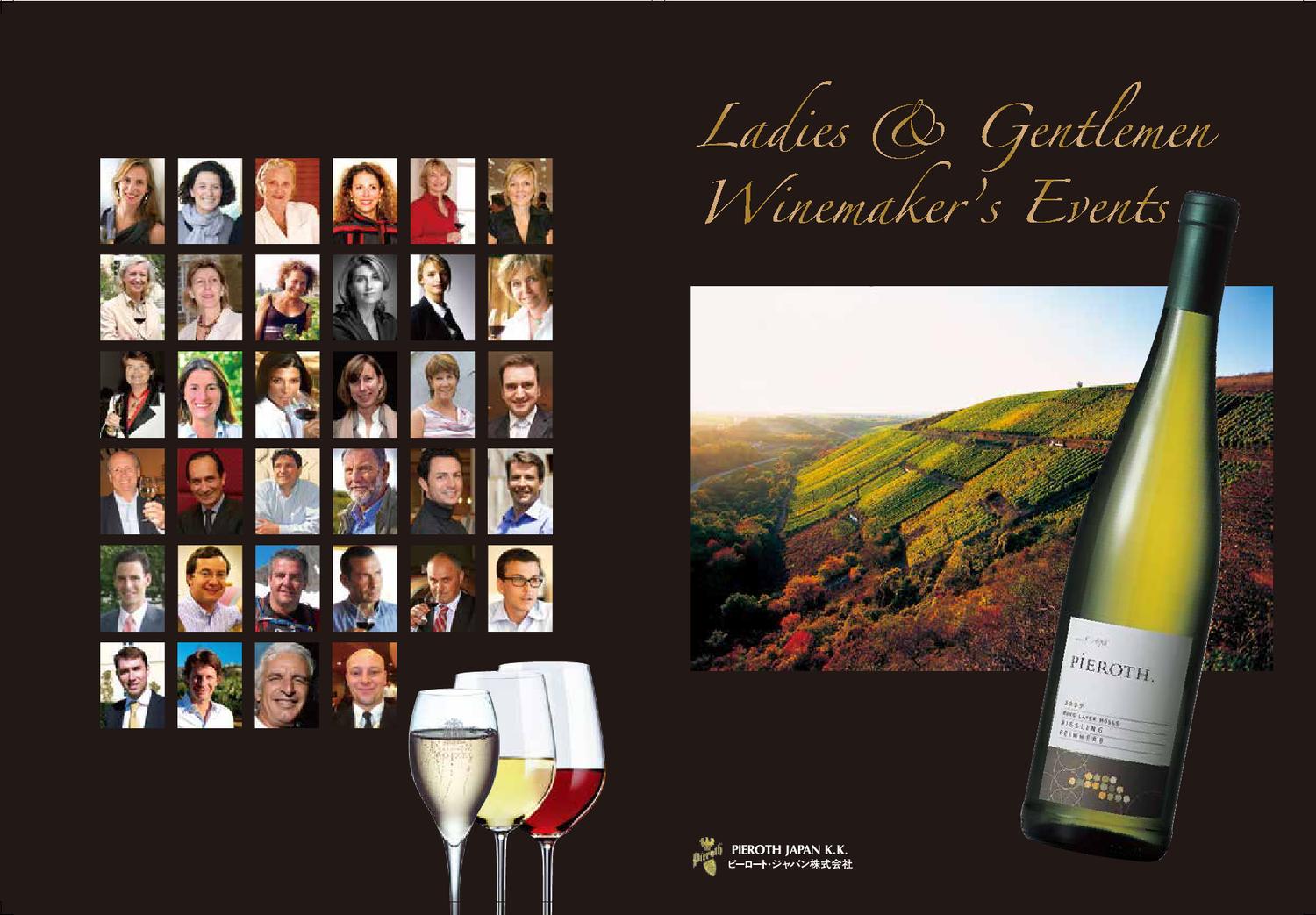 Ladies Winemakers' Event Catalogue by Pieroth Japan K K - Issuu